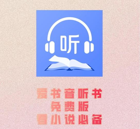 这个网站可以看防盗小说精简版截图