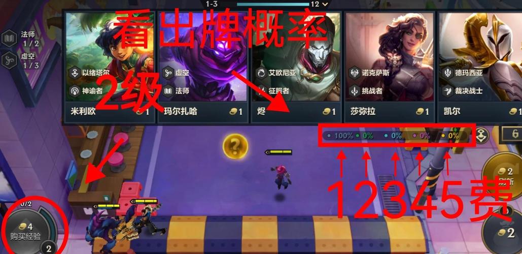 金铲铲自动拿牌脚本