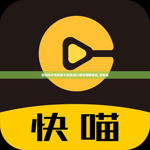 屌嗨视频软件高清版图标