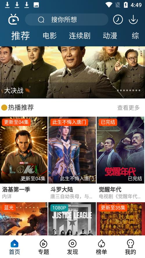 南府影视最新版