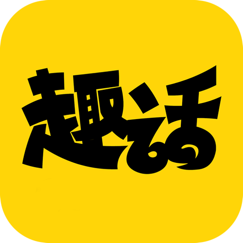 趣话漫画app图标