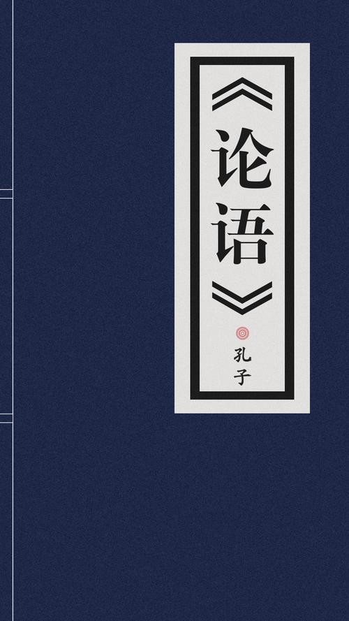 免费论语2023最新版汉化版截图