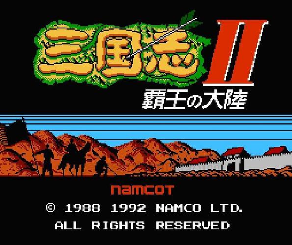 三国霸王大陆2汉化版nes截图