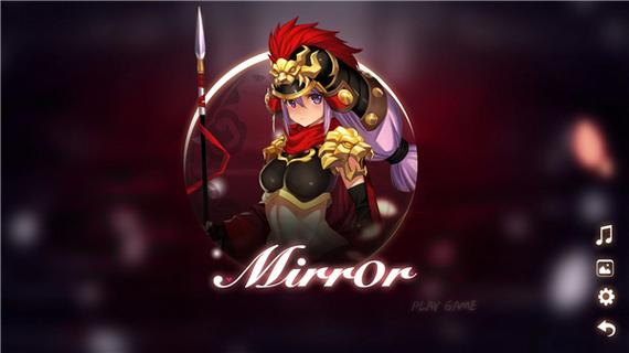 mirror无限金币补丁经典版