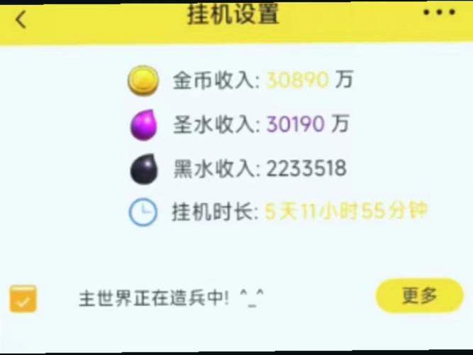 懒人挂机脚本