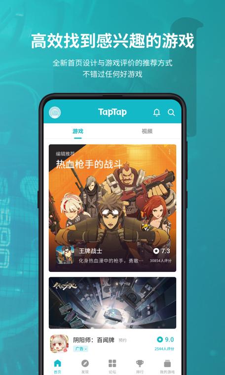 taptap破解版免费经典版无广告