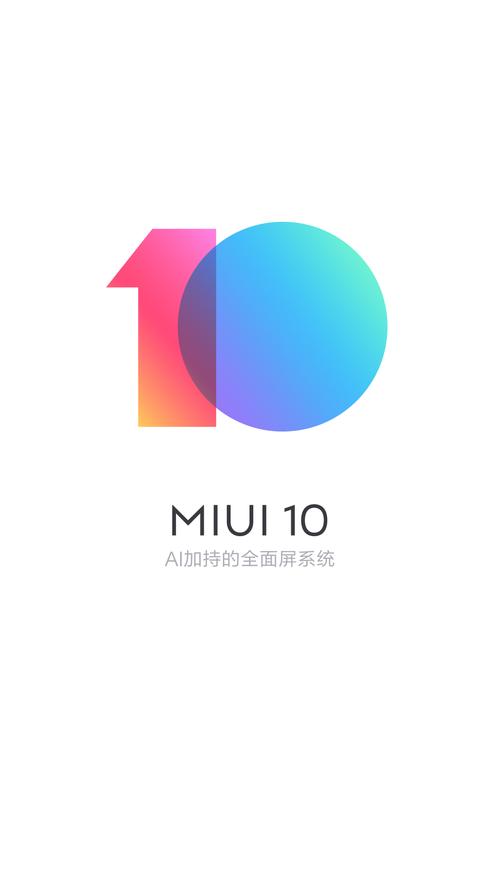 MIUI小米游戏空间手机在线观看