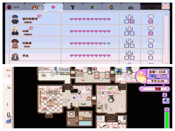 星露谷物语全员病娇美化版【数数魔改版】截图