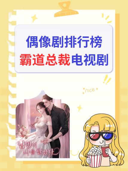 楼上女友请签收免费版电视剧截图