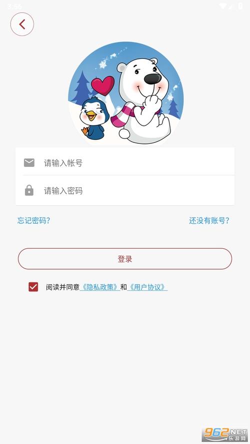 笨笨熊漫画APP正版