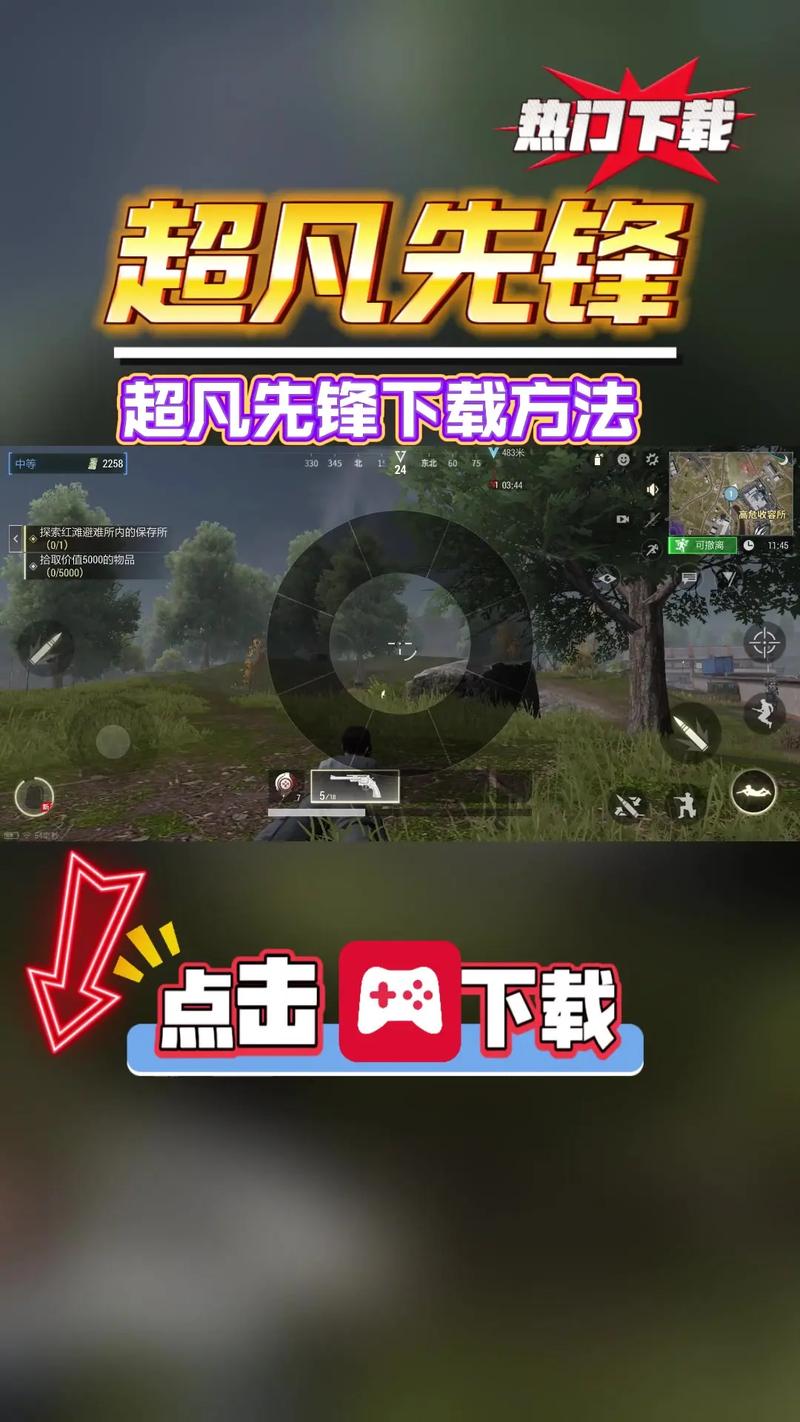 超凡先锋自瞄透视辅助器怎么用