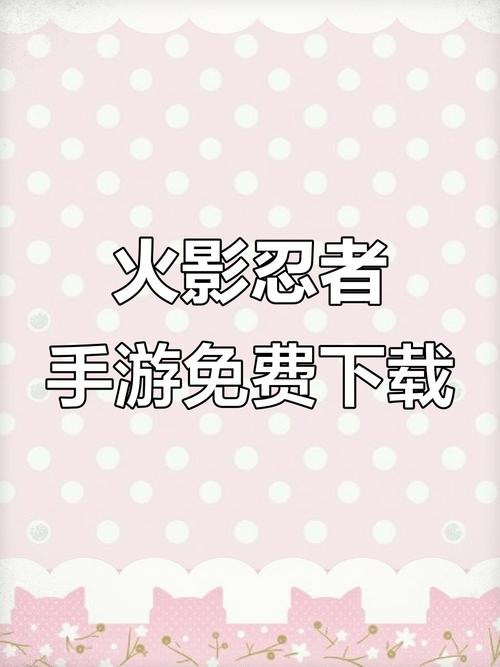 女忍训练师手游图标