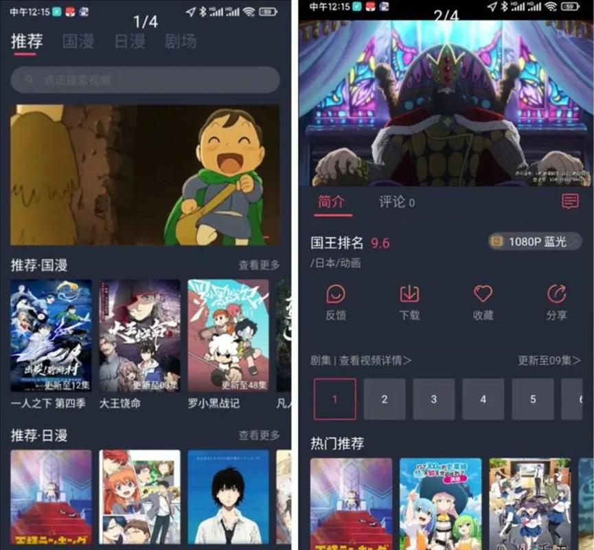 ciicii动漫官网app修改版无广告