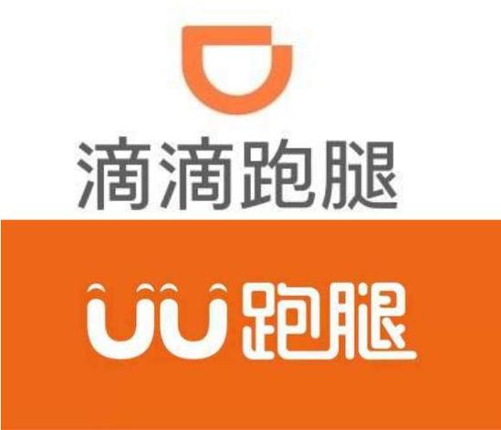 滴滴跑腿骑士app加速永久图标