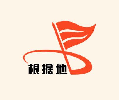 ss导航绅士根据地idanmuat图标