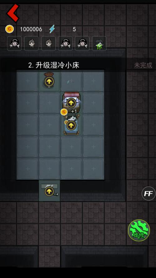 猛鬼宿舍无限黄金修勾魔盒版本亮点截图