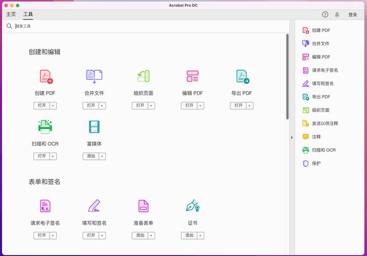 万能pro官方版