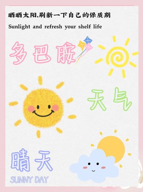 晴天漫画官网版