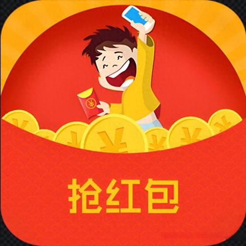 摸鱼抢红包截图