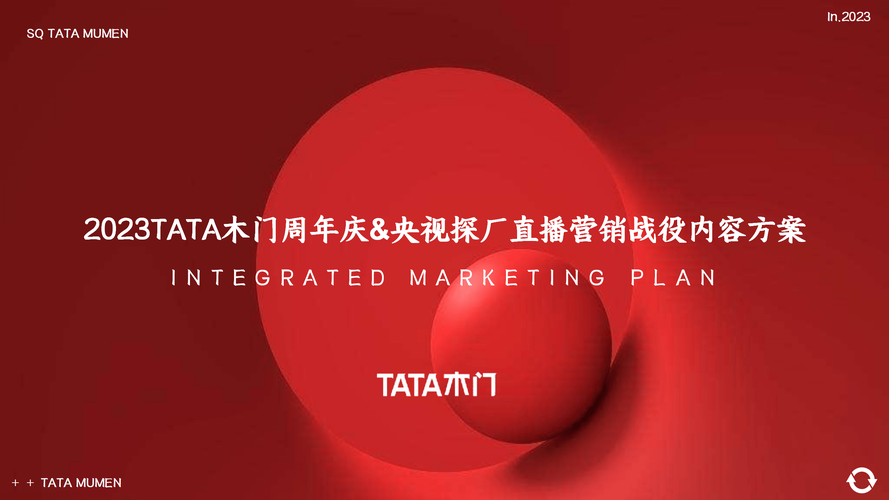 tata直播国际网址图标