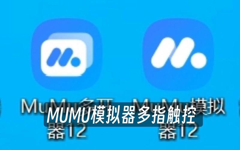 安卓参数模拟器灵敏度图标