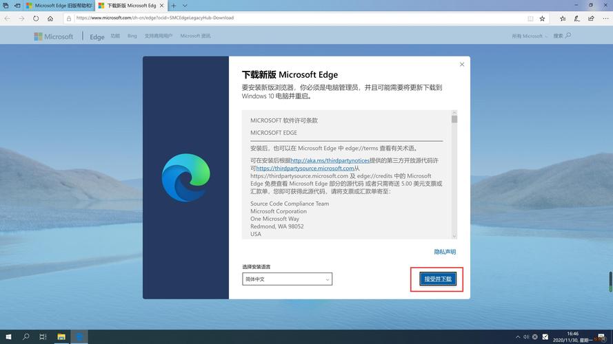 IE11forWin7