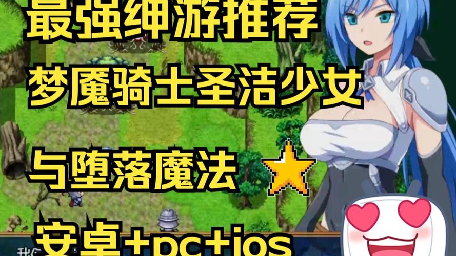 梦魇骑士圣洁少女冷狐赚钱版图标