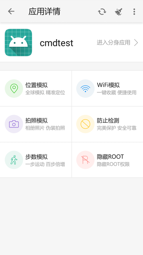 大牛助手破解版2019约会版截图