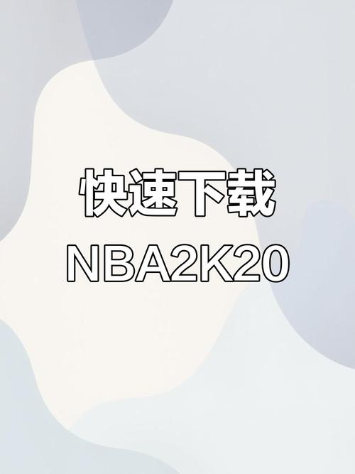 cba2k20手机版无限刷邀请版截图