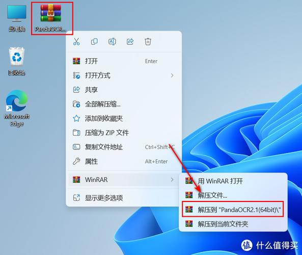 windows7语言包安装方法