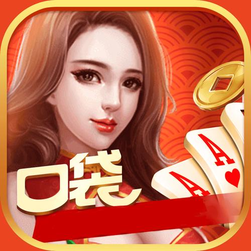 口袋娱乐赚钱图标