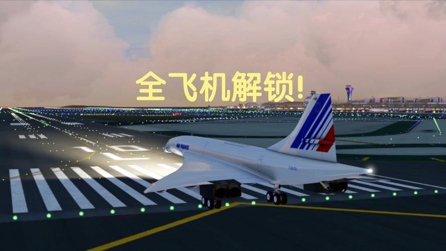af2023安卓版在哪图标