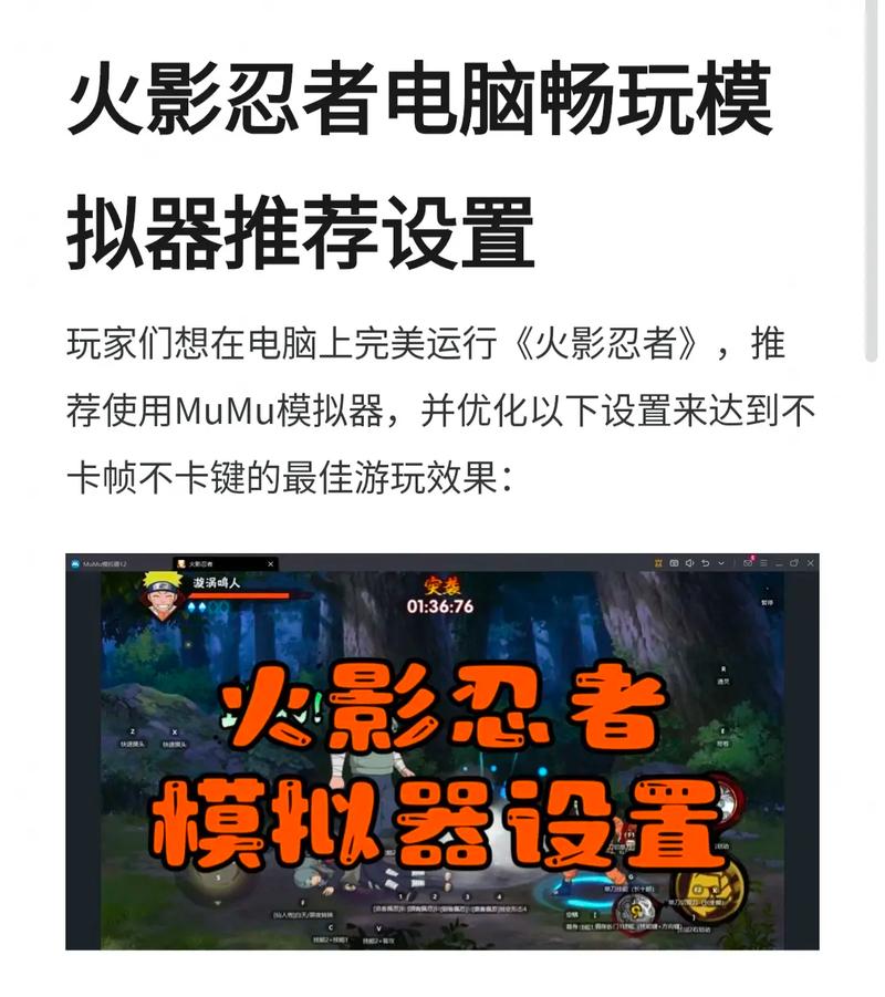 火影忍者120帧修改器免费版无限制版