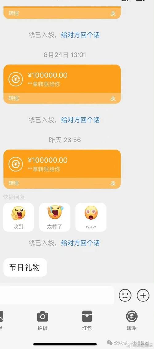 欢乐星星碰红包版白色版无删减截图