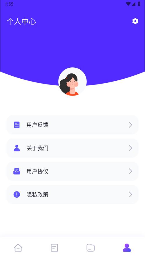 冷眸软件库APP手机版图标