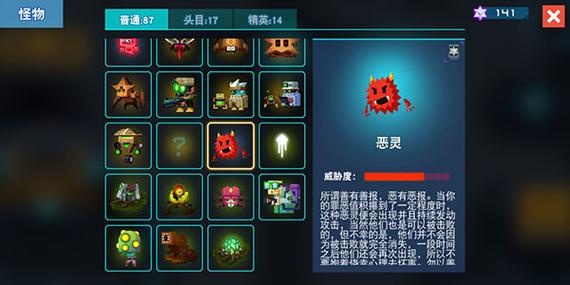 比特小队内置修改器版截图