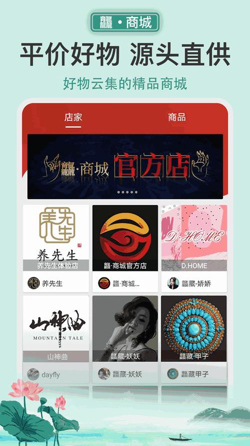 不见星空汉服双马尾logo看书版图标