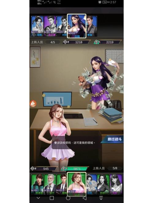 心动女友破解版无限金币无限钻石无需付费版图标
