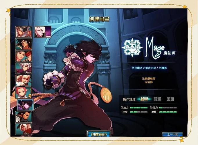 dnf70加点模拟器无限阅读图标