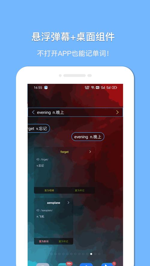 palipali轻量版203截图