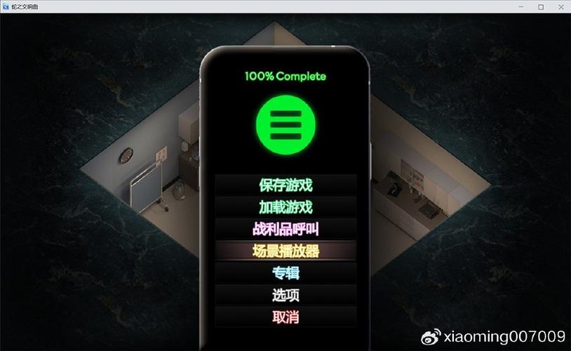 蛇之交响曲安卓直装绿色版图标