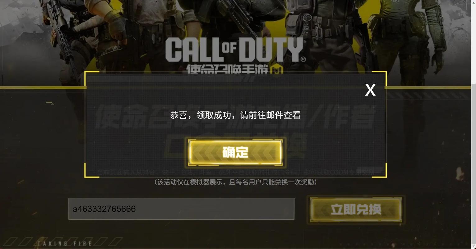 使命召唤开挂悬浮窗辅助器永久免费未删减