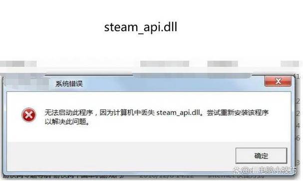win10缺少steamapi无需付费版
