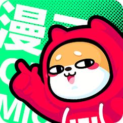 爱漫画官方正版截图