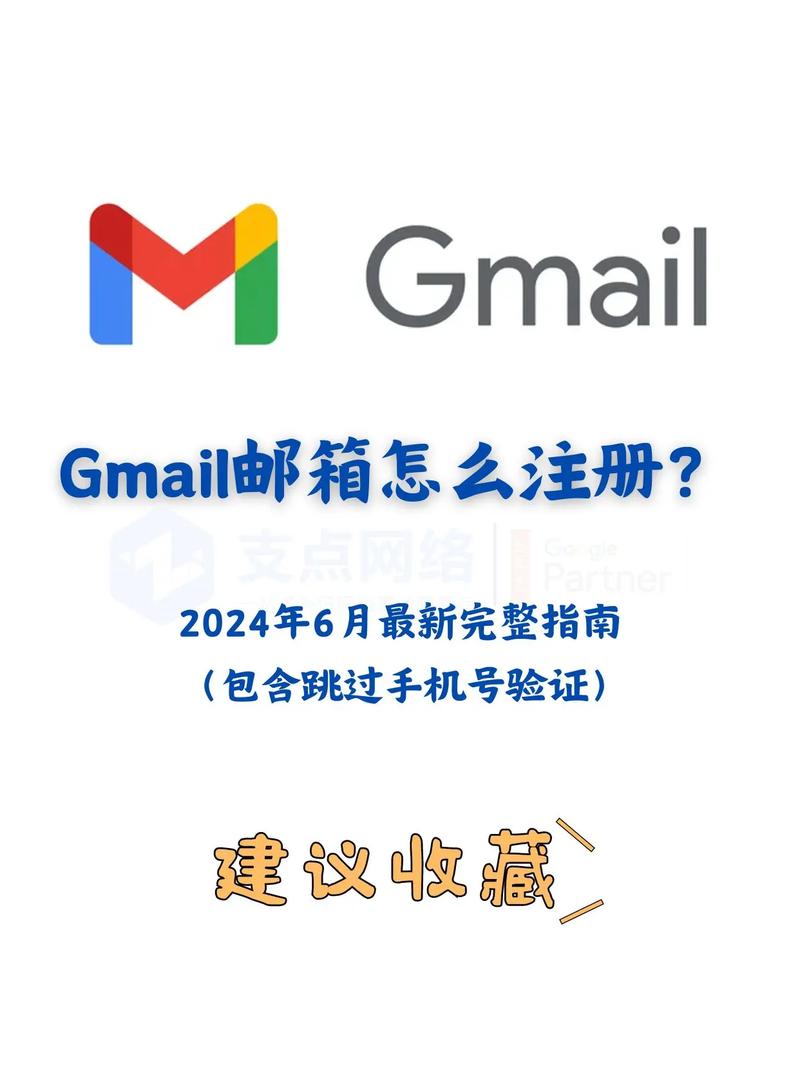 foxmail邮箱添加账号图标