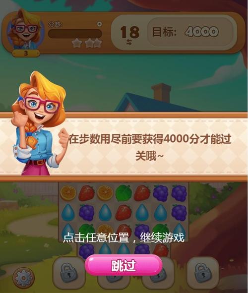 多多爱消除免费版