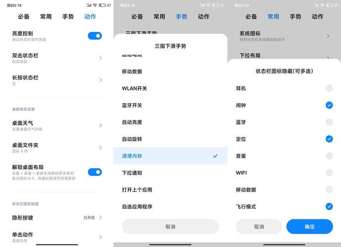 小米MIX2刷机包MIUI12正式版绅士版