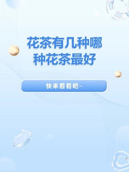 花茶聊天软件改名叫什么