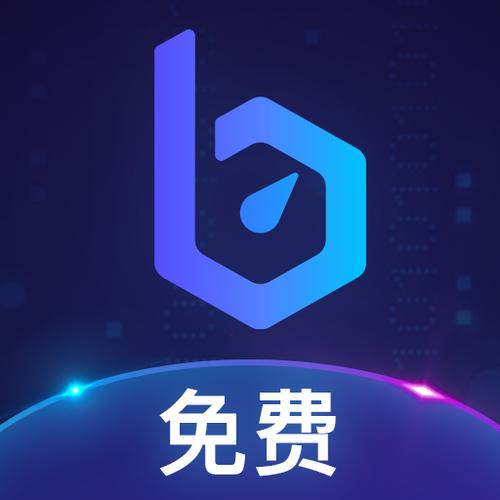 长鹅教育加速器安装解锁全部书源图标
