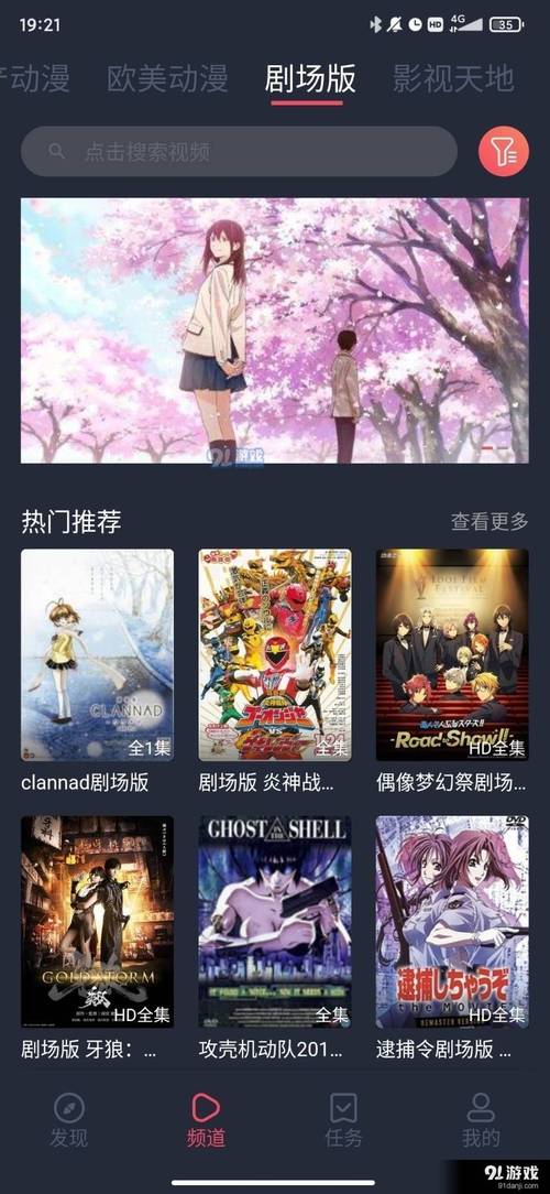 HEIBAI弹幕动漫2024最新版